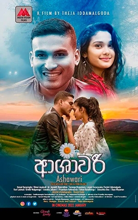 EAP Films and Theatres Private Limited - Home