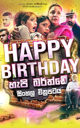 EAP Films and Theatres Private Limited - Home