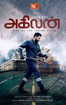 EAP Films and Theatres Private Limited - Home