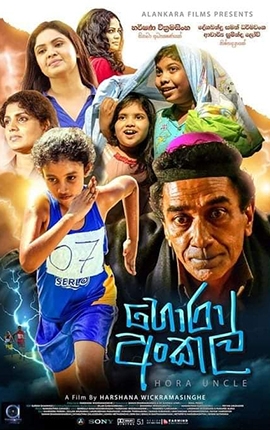 EAP Films and Theatres Private Limited - Home