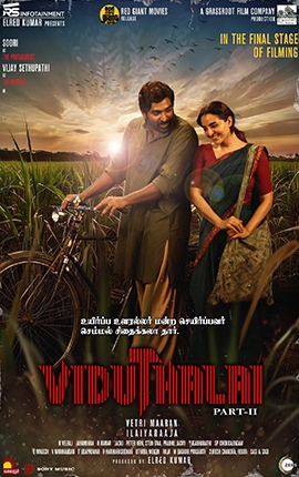 EAP Films and Theatres Private Limited - Home