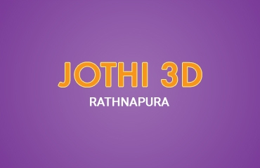 EAP Films and Theatres Private Limited