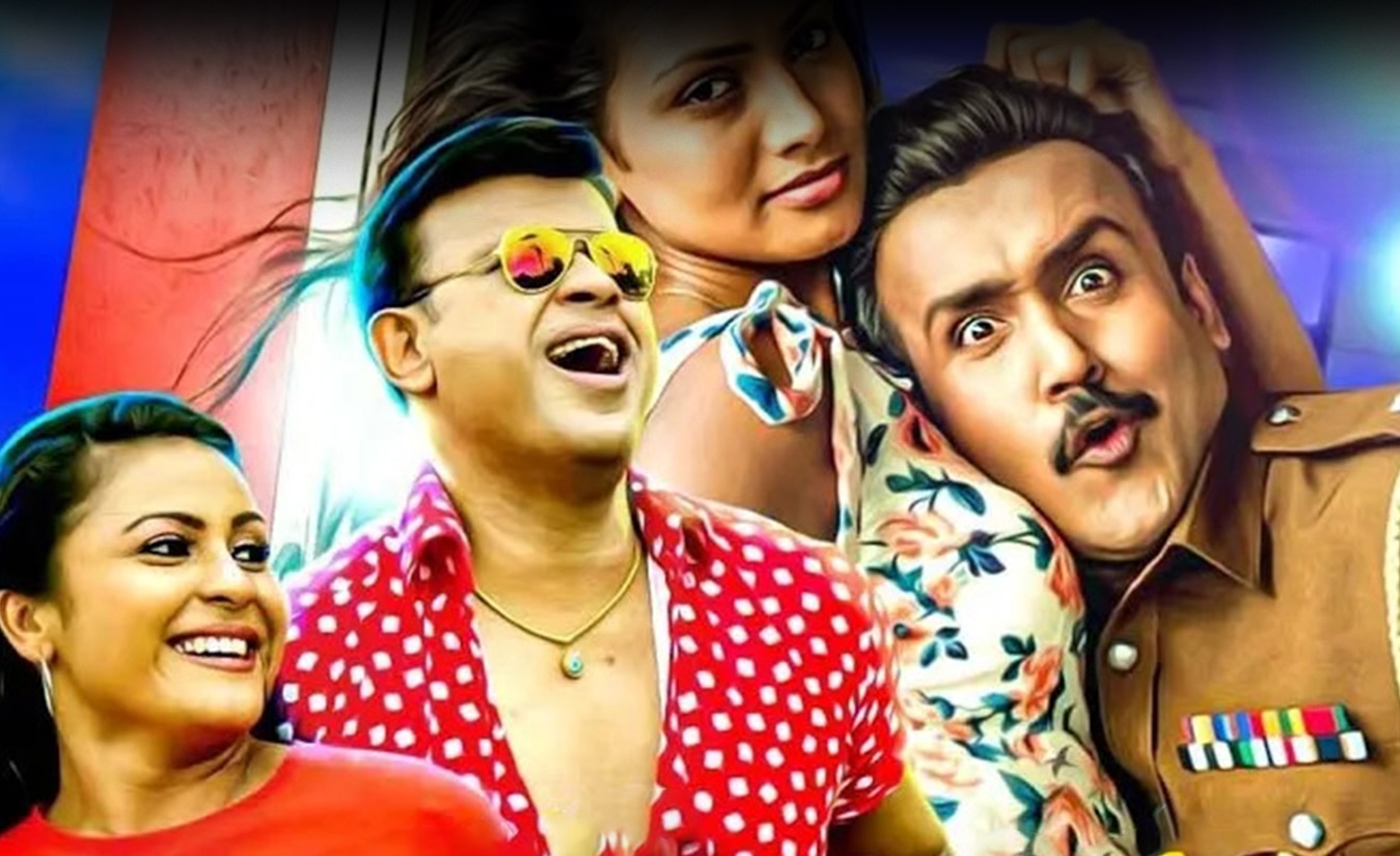 EAP Films and Theatres Private Limited