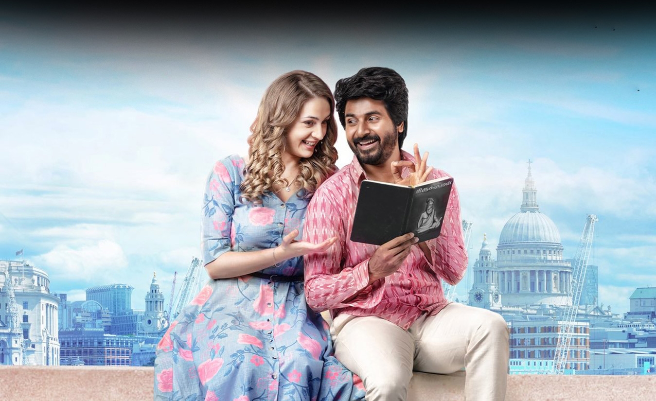 EAP Films and Theatres Private Limited