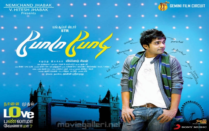 EAP Films and Theatres Private Limited