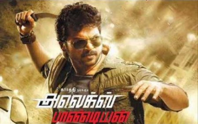 EAP Films and Theatres Private Limited